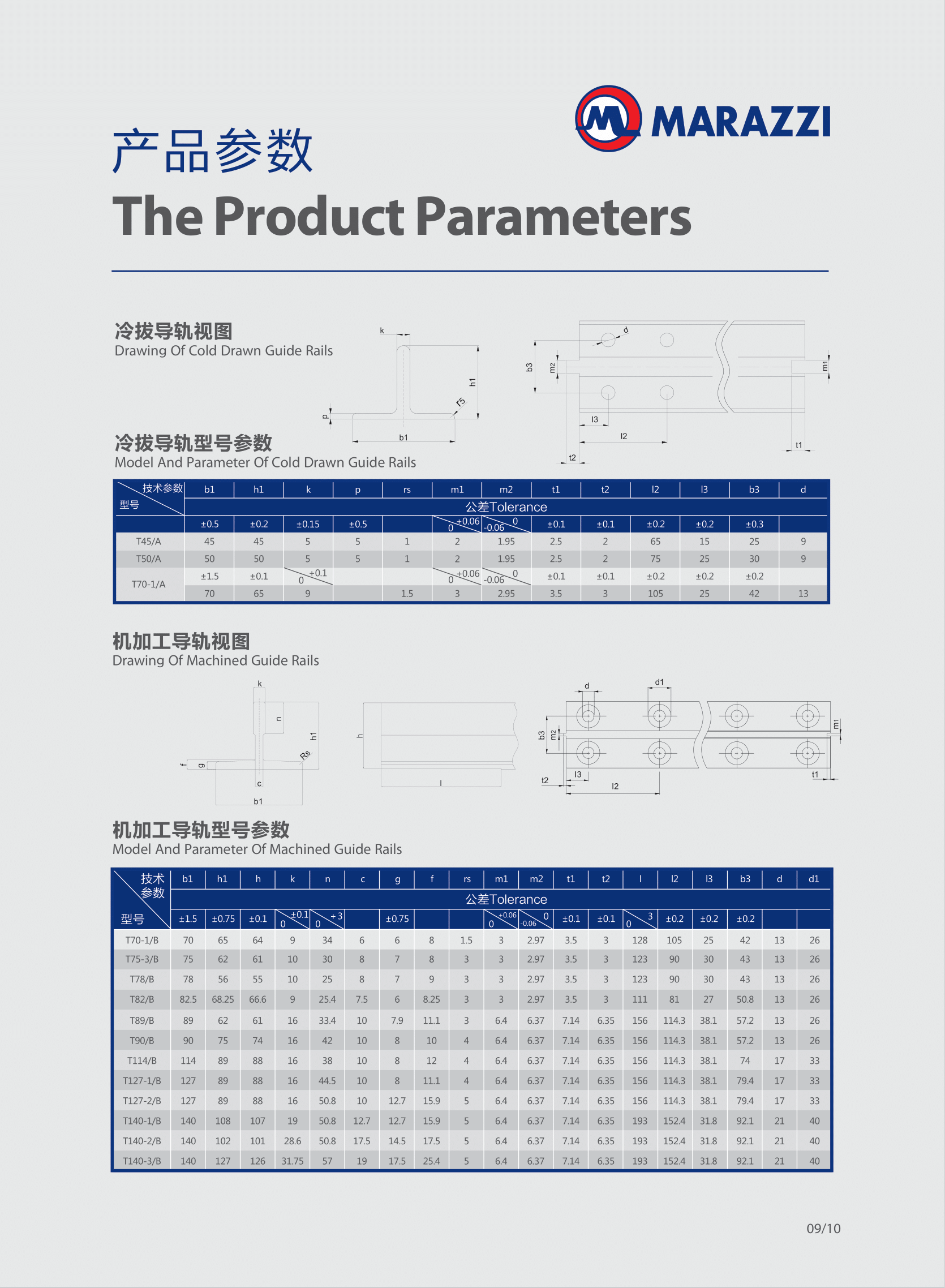 Ray dẫn hướng thang máy T50, TH5A, T78, T89, T114 Bảo hành 10 năm